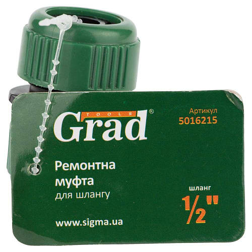 Купить Ремонтная муфта для шланга 1/2" (ABS) GRAD (5016215), цена 18 ...