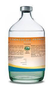 Глюкоза 40% 250 мл (ID#1152969111), ціна: 60 ₴, купити на Prom.ua