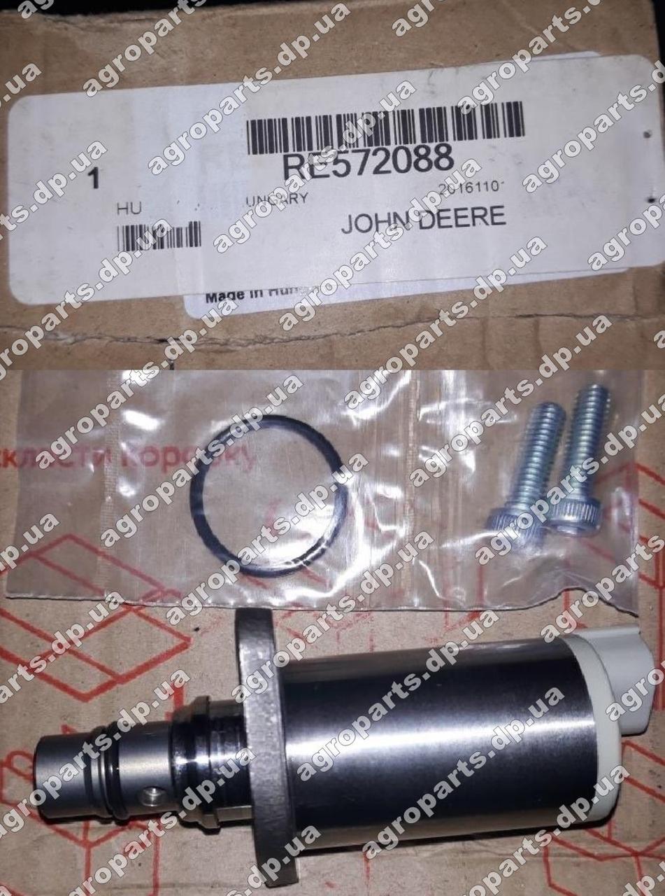 Клапан RE572088 контрольний DZ111138 CONTROL VALVE John Deere re572088 ...