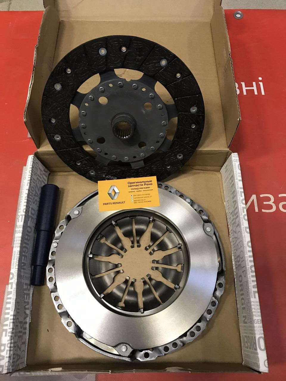 Комплект сцепления Renault Scenic 2 (Original 302057505R), цена 6100 ...