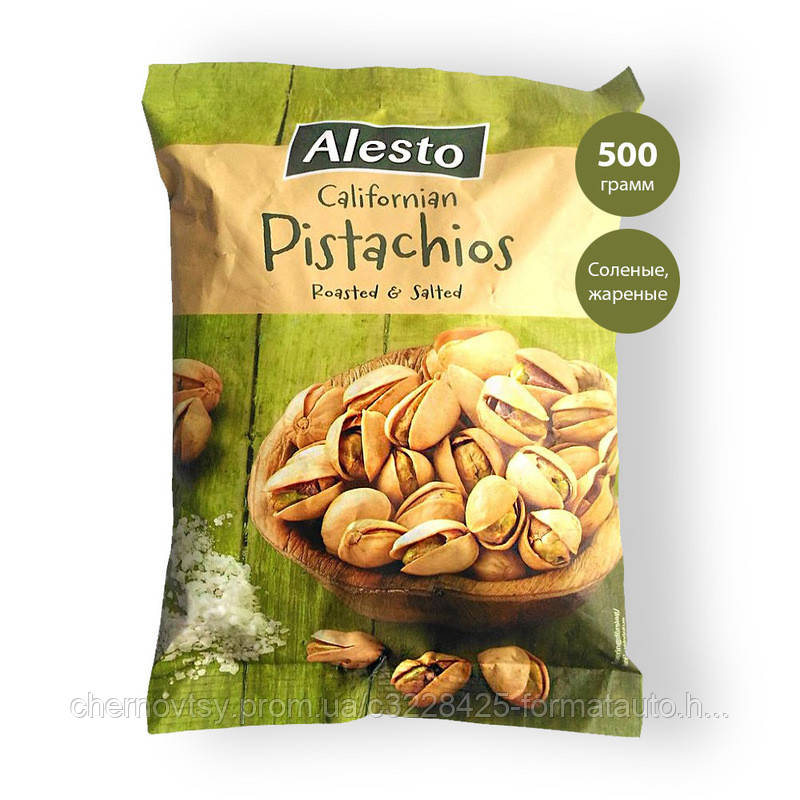Купить Фісташки солоні Alesto 500гр., цена 255 грн — Prom.ua (ID ...