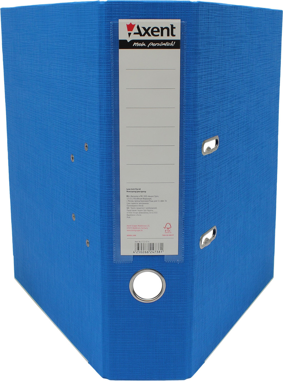 Папка-реєстратор A4 "Axent" 7,5см №1722-07С-А Prestige+ двостор. (блакитна)зібраний(1)(20) (ID ...