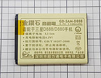 Аккумулятор Samsung D830 в категории "Техника и электроника" | Сравнить ...