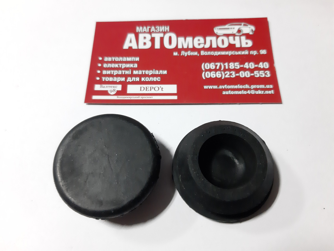 Заглушка Резиновая Д=30 — Купить Недорого на Bigl.ua (1154454733)