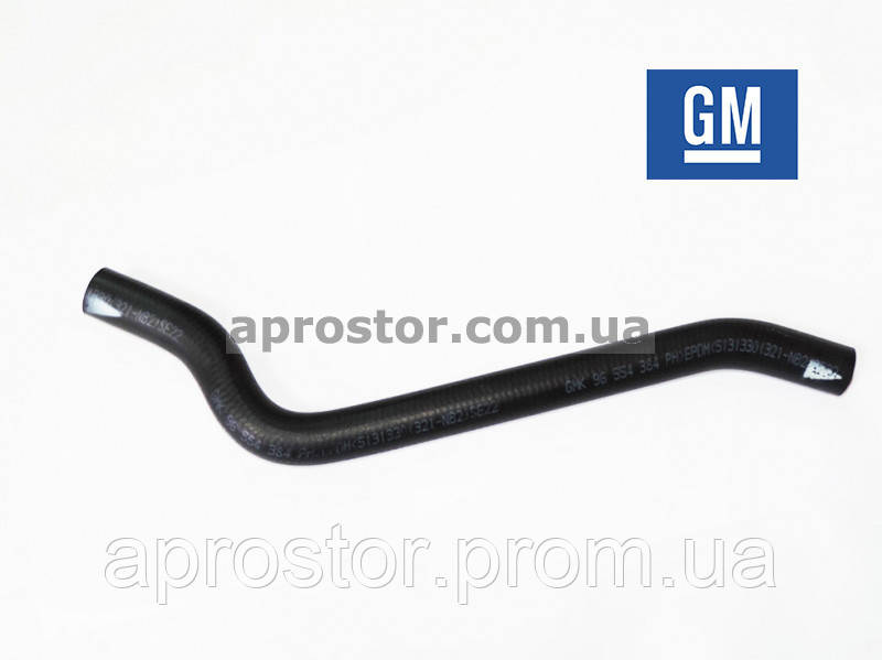 Патрубок Лачетти 1,6 Печки Отводящий (GM) 96554384 — Купить Недорого на ...