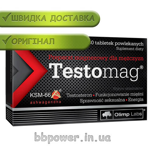 Купить Бустер тестостерона OLIMP Testomag 30 таб Топ продаж, цена 300. ...