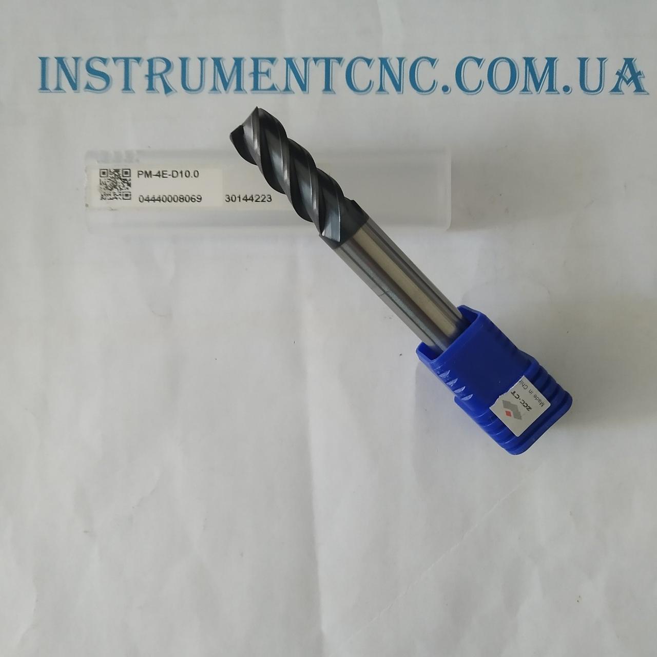 Купити Фреза ZCC-CT PM-4E-D10.0 кінцева твердосплавна монолітна за найкращою ціною в Україні ...