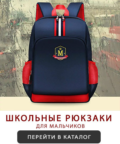 "Meshok" - рюкзаки и аксессуары. Успей поймать скидку, чтобы купить в ...