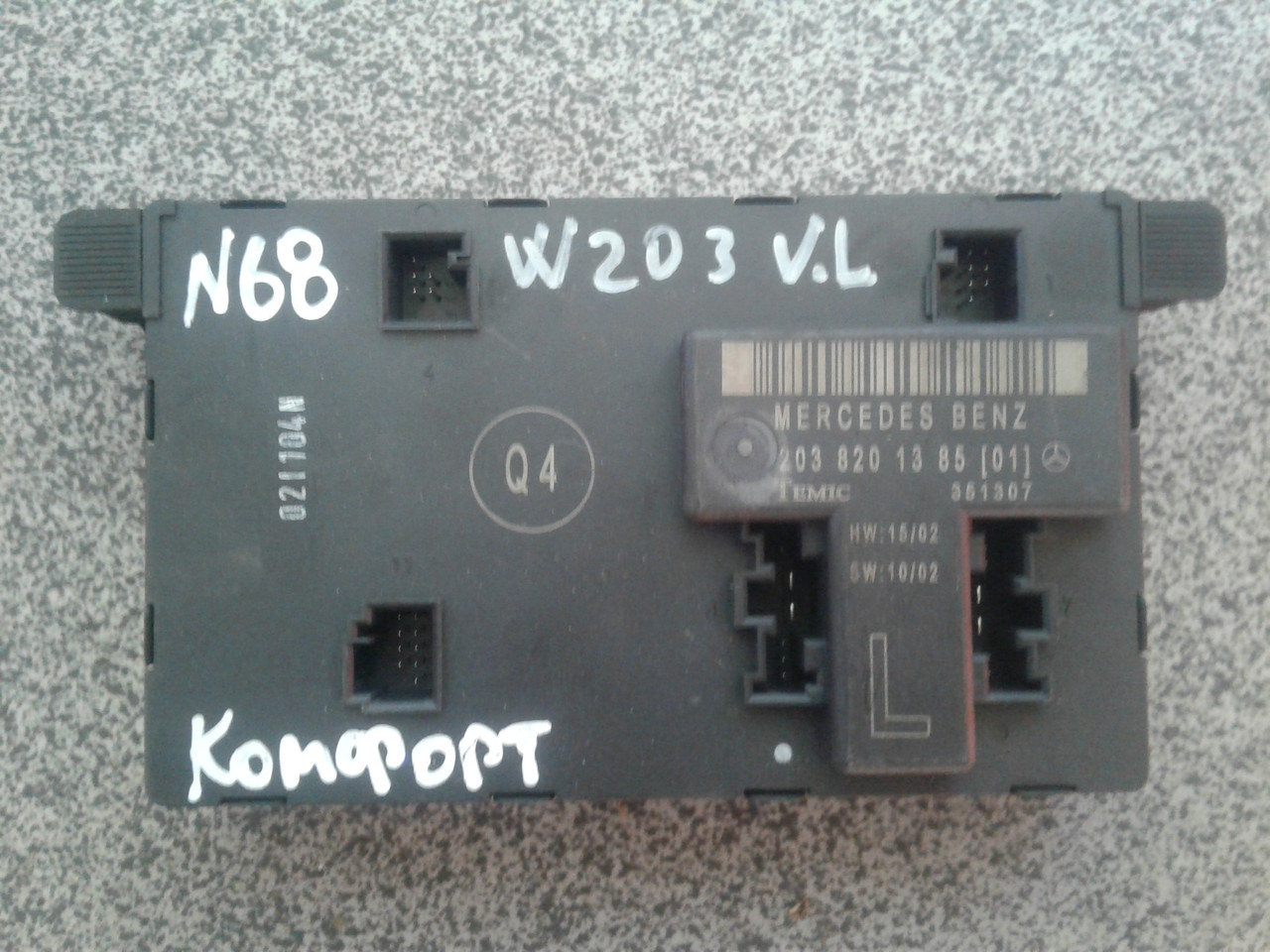Блок Управления Передней Левой Двери Mercedes C-class (W203) 2000-2007 ...