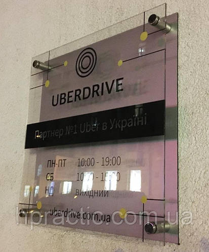 Купить Уличная настенная табличка 300х300 мм, цена 788 ₴ — Prom.ua (ID ...