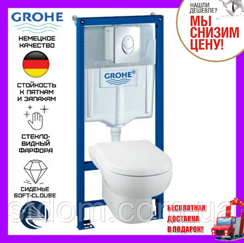 Комплект унитаз подвесной Grohe Solido Perfect 39191000 + инсталляция ...