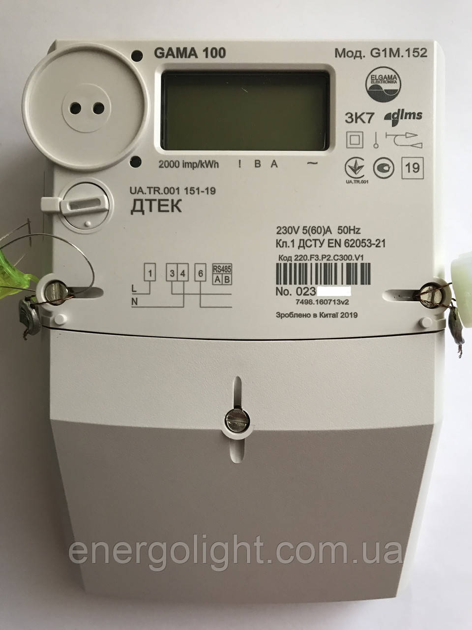 Лічильник електроенергії GAMA 100 G1M.153.220.F3.P2.C300.V1, 5(60)А ...