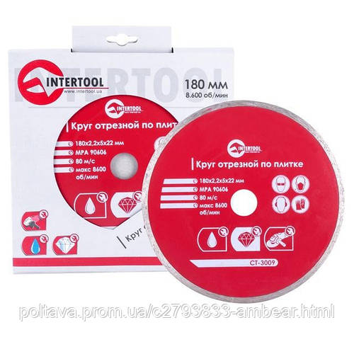 Диск відрізний алмазний по плитці, з суцільною крайкою, 180мм, 22-24% INTERTOOL CT-3009, цена ...