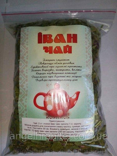 Іван-чай Кипрей (ID#1158086271), цена: 60 ₴, купити на Prom.ua