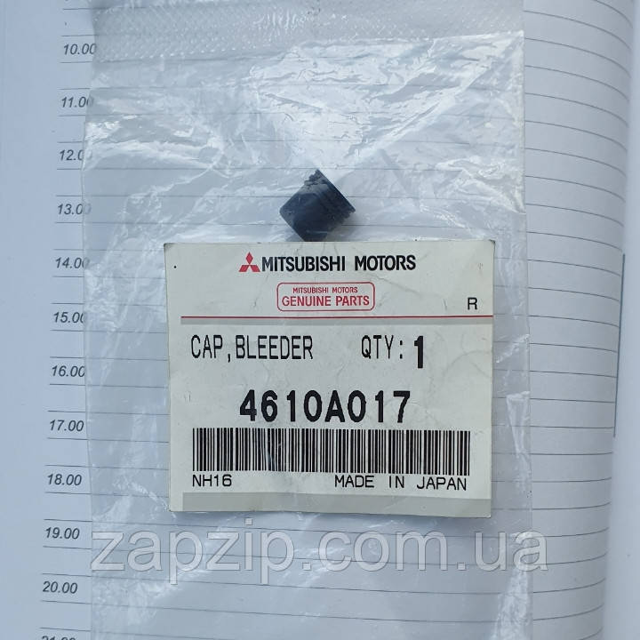 Колпачок штуцера прокачки суппорта MMC - 4610A017 (ID#232358021), цена ...