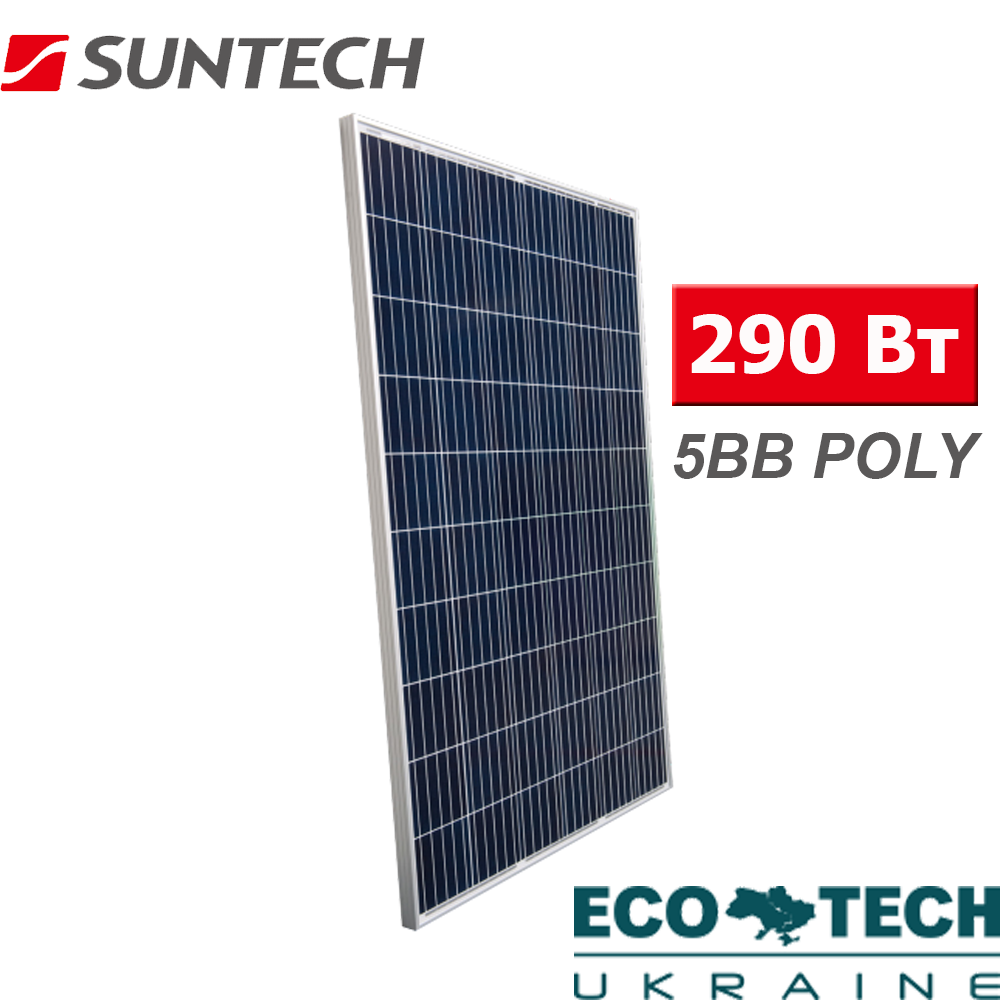 Солнечная батарея Suntech STP290-20/Wfh, 5BB, поликристалл, цена — Prom ...