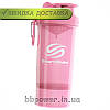 Шейкер SmartShake Original2Go One 800 Мл Pink / Розовый — Купить ...