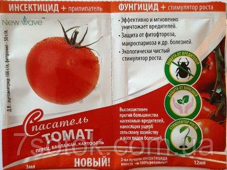 Применение фунгицидов для томатов