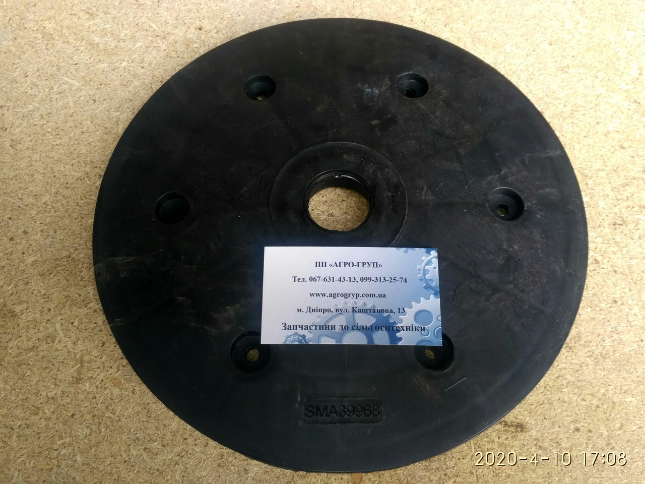 Напівдиск 817-330C/F06120420 колеса прик 1X12 Kinze Гапспард: продаж ...