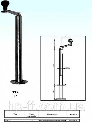 Телескопическая опорная стойка Autoflex-Knott TTL 42405 6D5981.001 ...