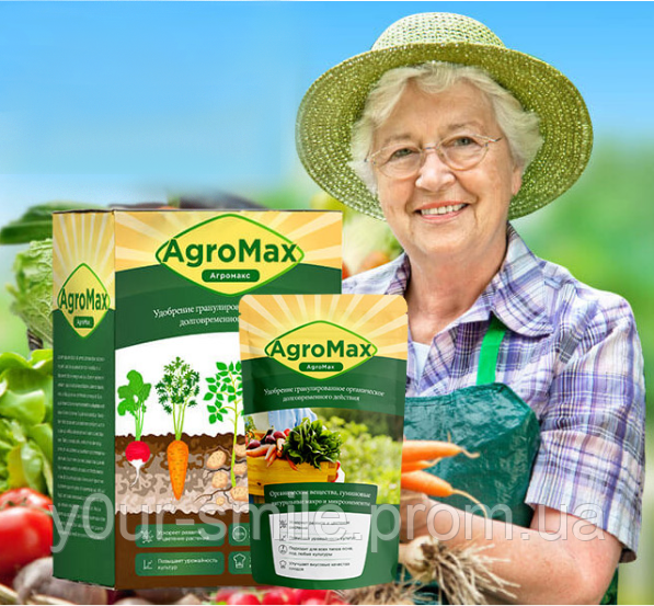 Біодобриво AgroMax (Агромакс). Оригінал. Гарантія якості. Акція 1+1 = 3, ціна: 349 ₴, купити на ...