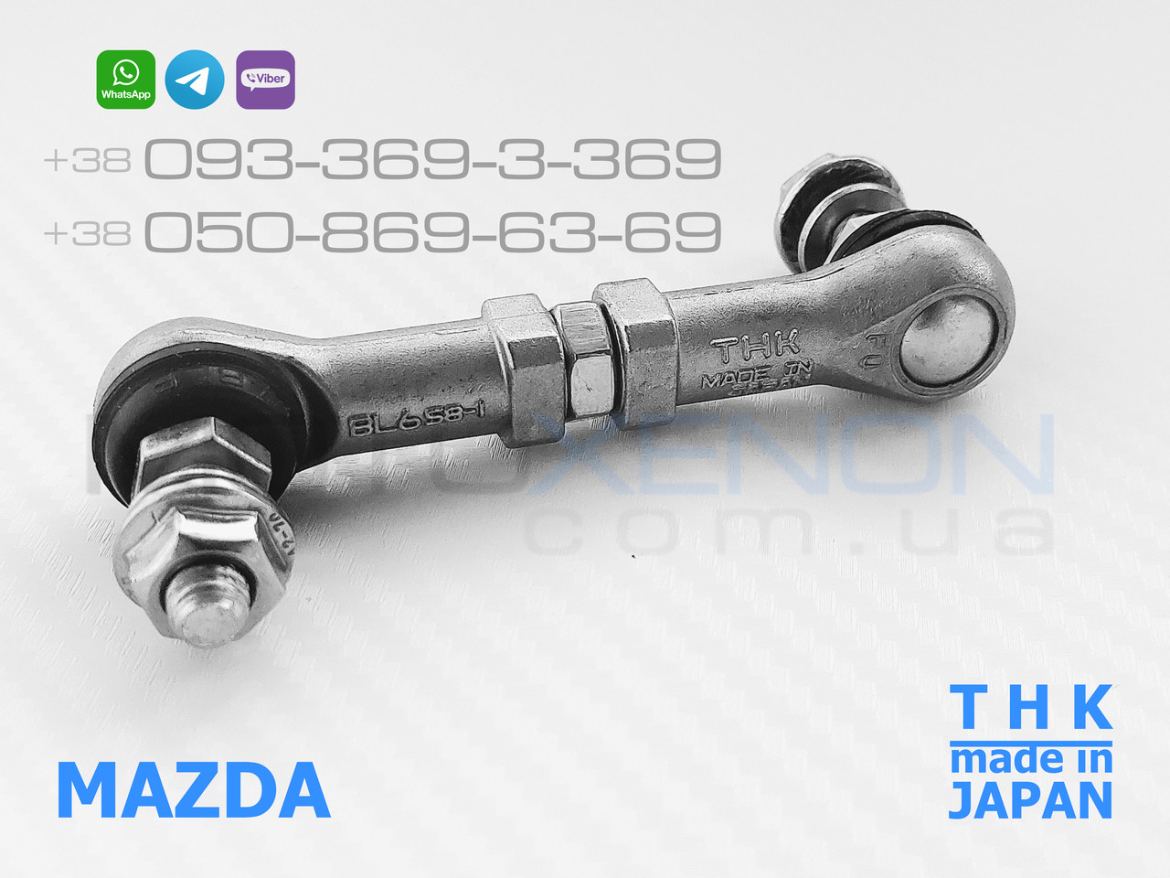 Передняя Тяга THK Датчика Корректора Фар Mazda 6 II GH 2007-2012 AFS ...