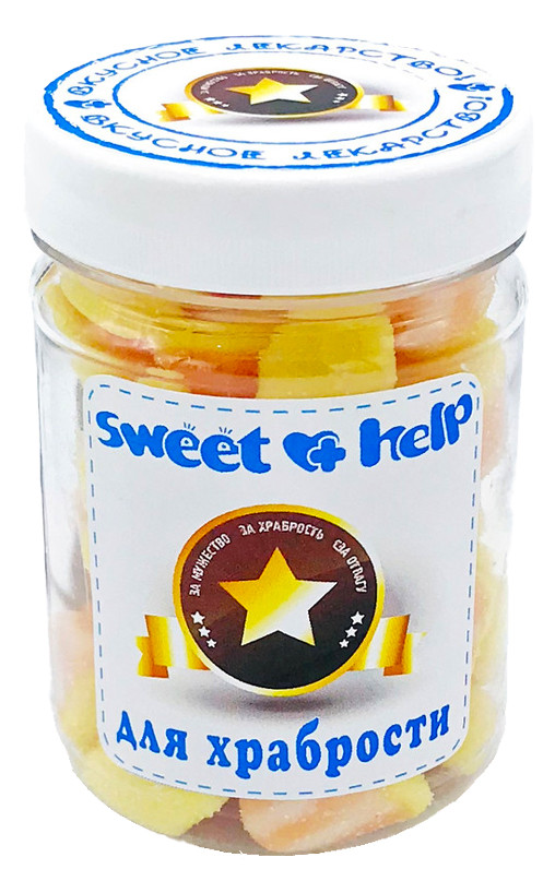 Sweet help (вкусная помощь) "Для храбрости" 250мл: продажа, цена в ...