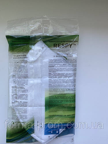 Респиратор лепесток Respy степень защиты ffp2 c клапаном Original (ID ...