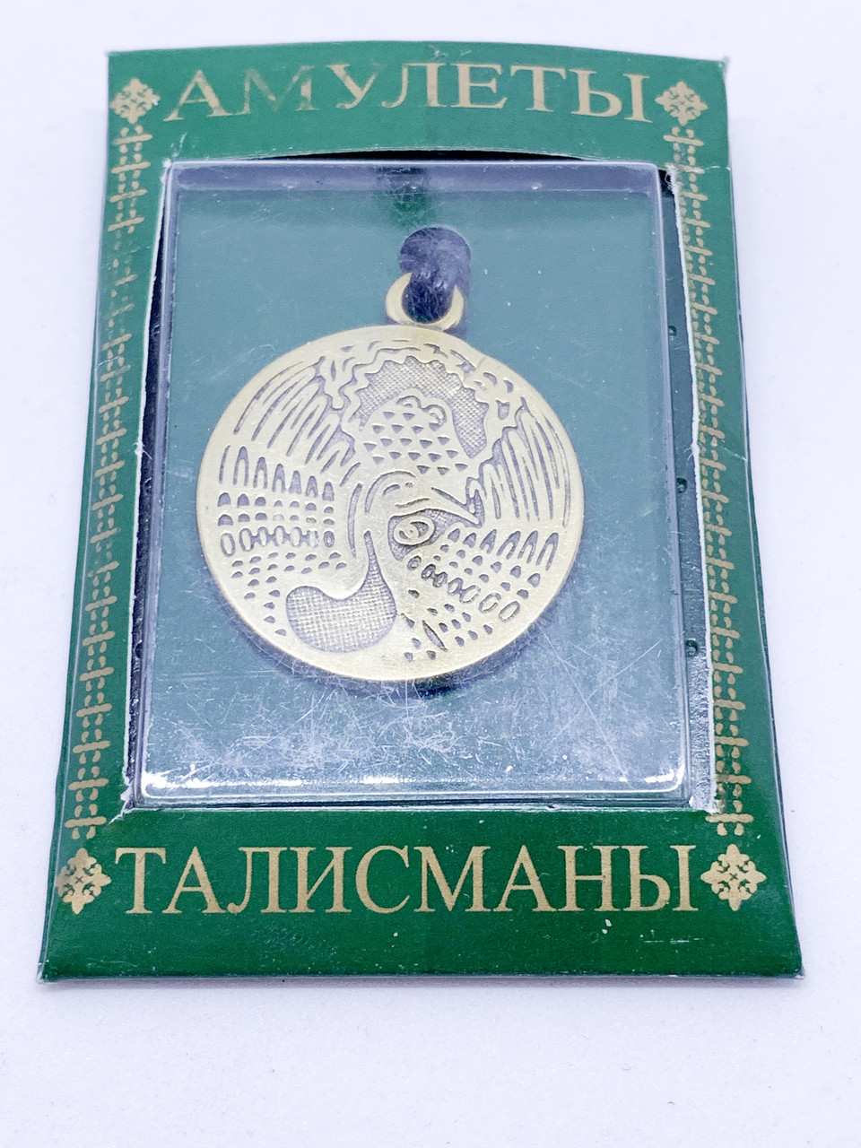 Талисман № 44 Амулет Детей Податель Талантов — Купить Недорого на