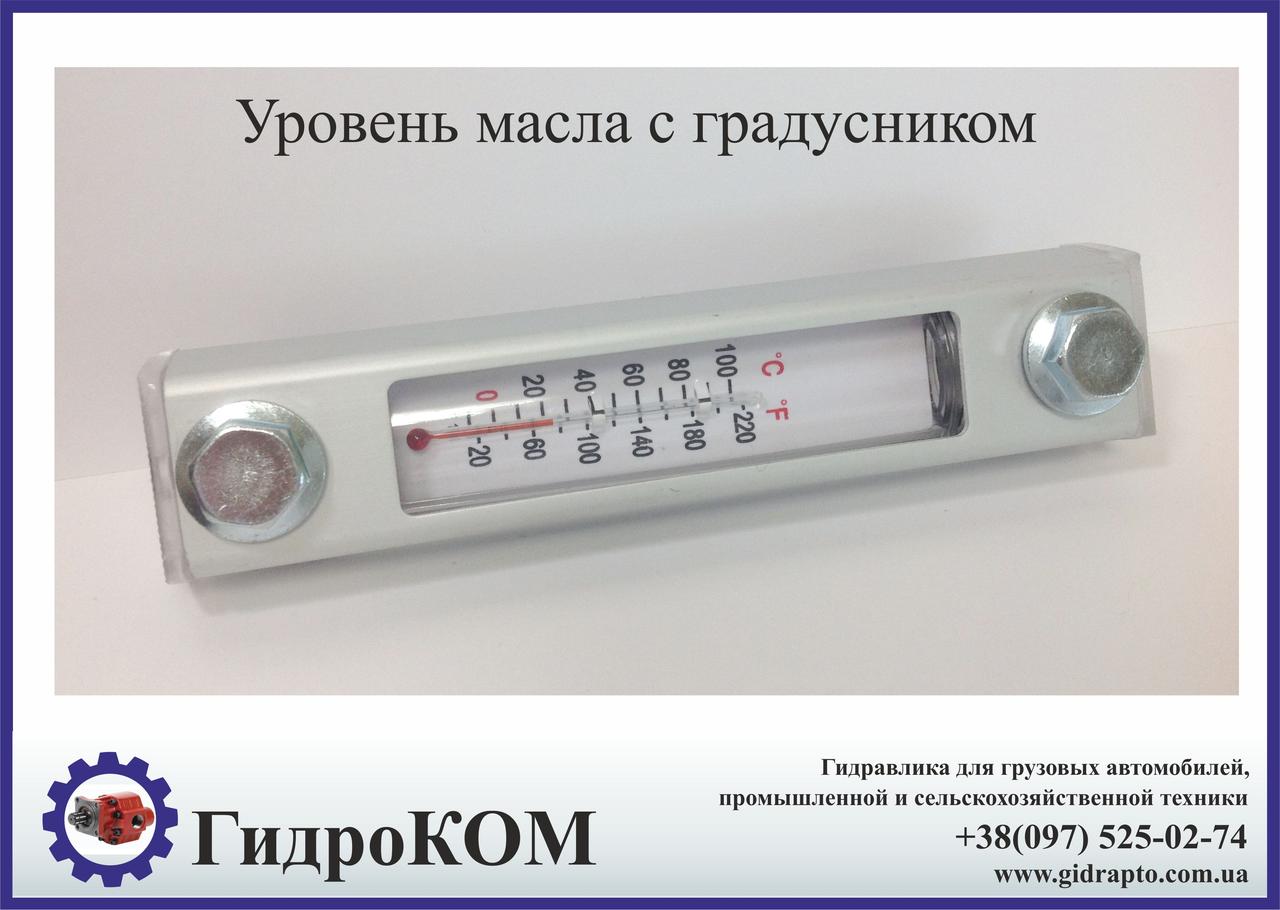 Датчик уровня и температуры масла Серебристый OMT купить, цена ...