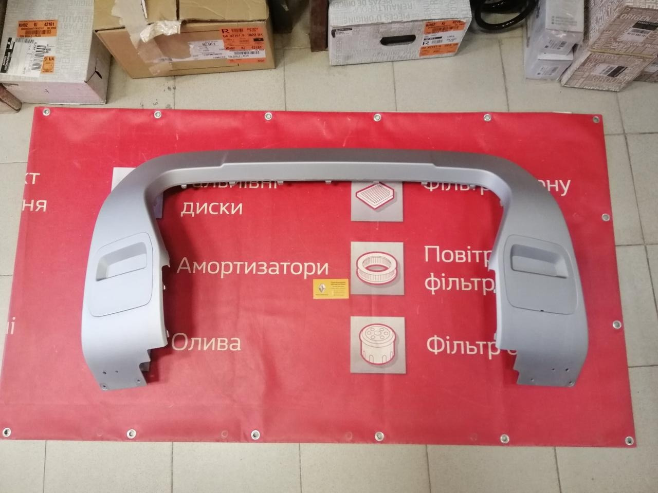 Накладка переднього бампера (сіра) Renault Duster 2 (Original ...