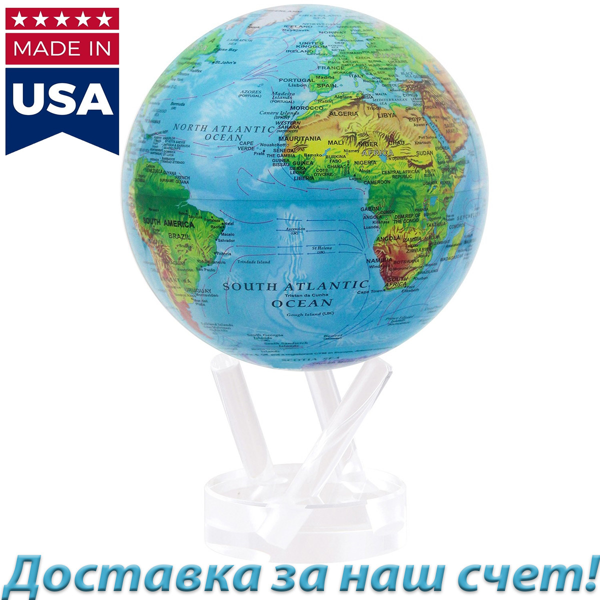 Самовращающийся гиро-глобус Solar Globe Физическая карта мира (3 ...