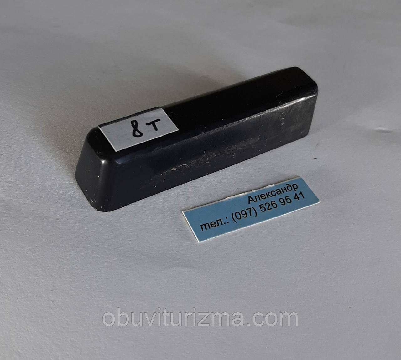 Воск для Мебели Твердый NEARBY HARD WAX Черный №8 — Купить Недорого на ...