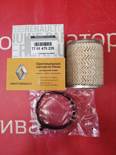 Купити Фільтр паливний бензин Renault Master 2 (Original 7701475229 ...