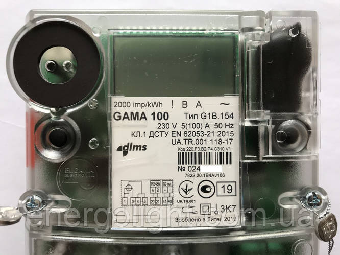 Счётчик электроэнергии GAMA 100 G1B.154.220.F3.B2.P4.C310.V1, 5(100)А ...