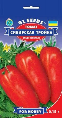 Семена томата Сибирская тройка 0,15 г, GL SEEDS (ID#1163171276), цена ...