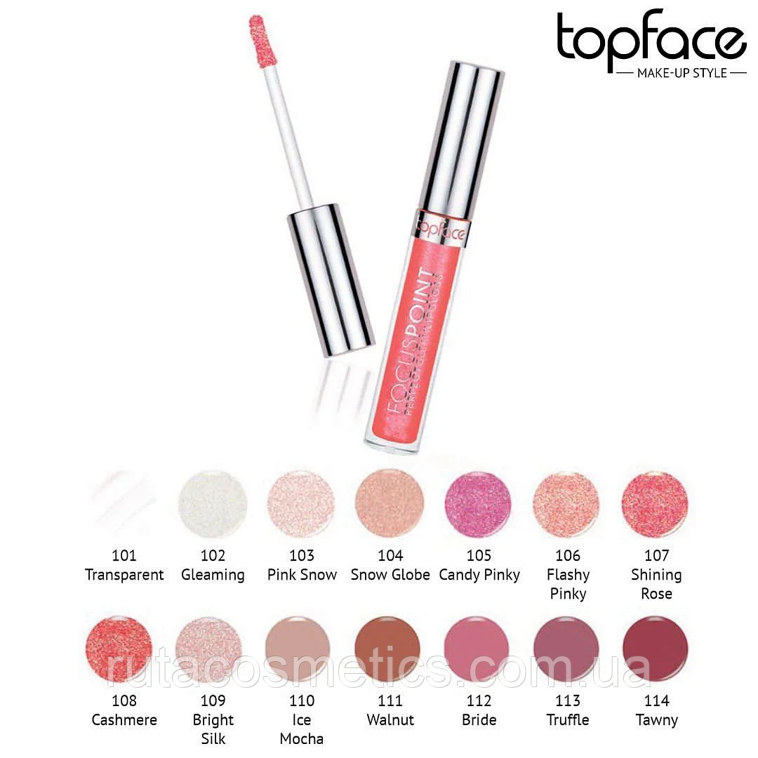 TOPFACE FOCUS POINT PERFECT GLEAM LIPGLOSS Блеск для губ [101-115 ...