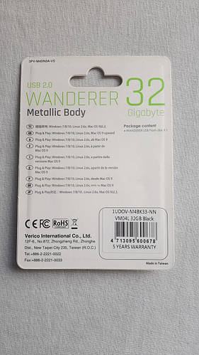 Купить Флешка Verico USB 32Gb, цена 247 грн — Prom.ua (ID#852923795)