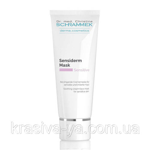 Купити Sensiderm Mask Охолоджувальна, заспокійлива крем-маска для ...