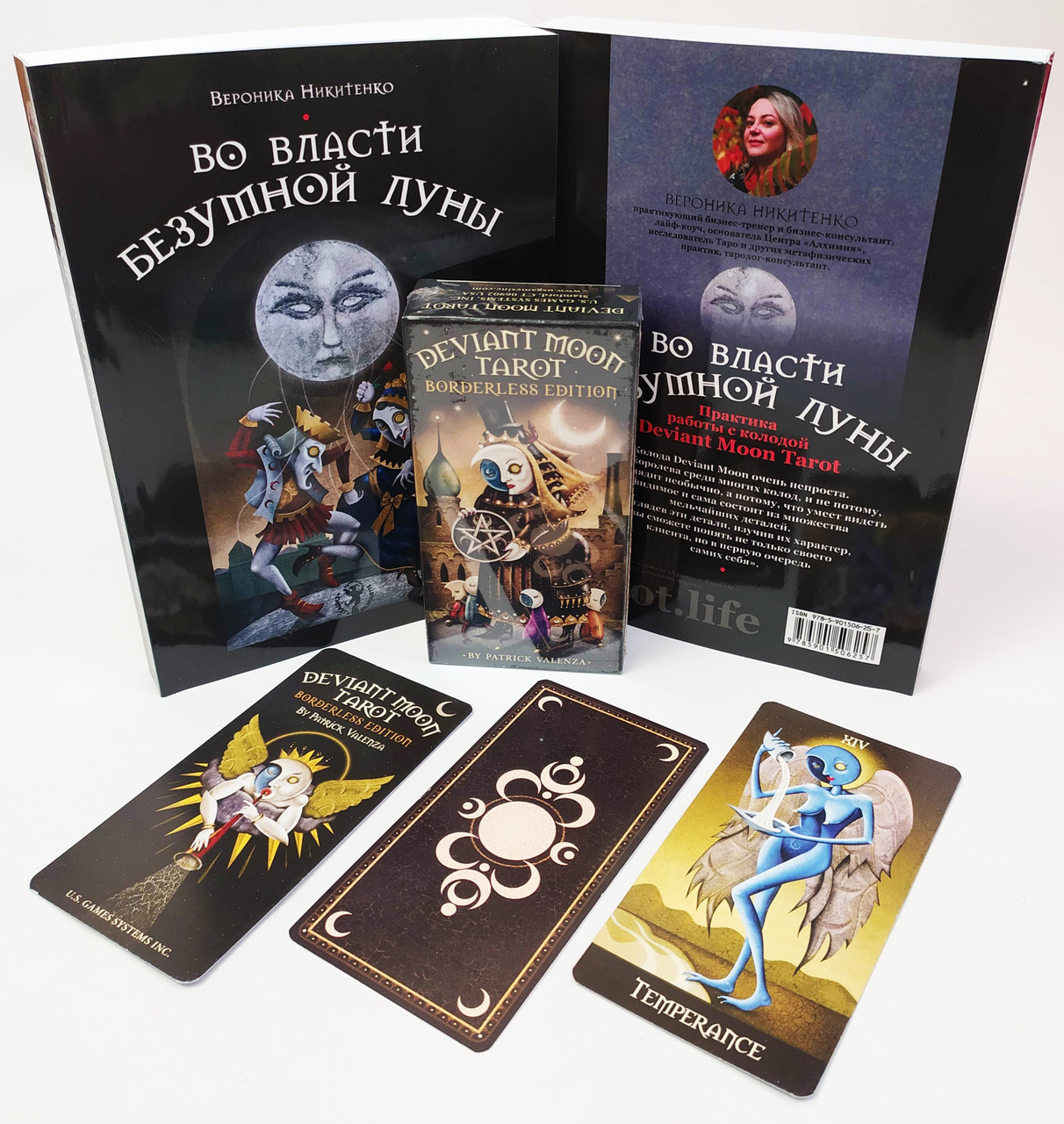 Набор Книга и Карты Таро Безумной Луны, Deviant Moon Tarot, с мешочком ...