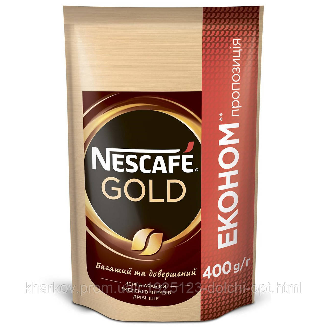 Кофе Nescafe Gold ( Нескафе Голд ) Растворимый М/у 400г (9) 100% ...