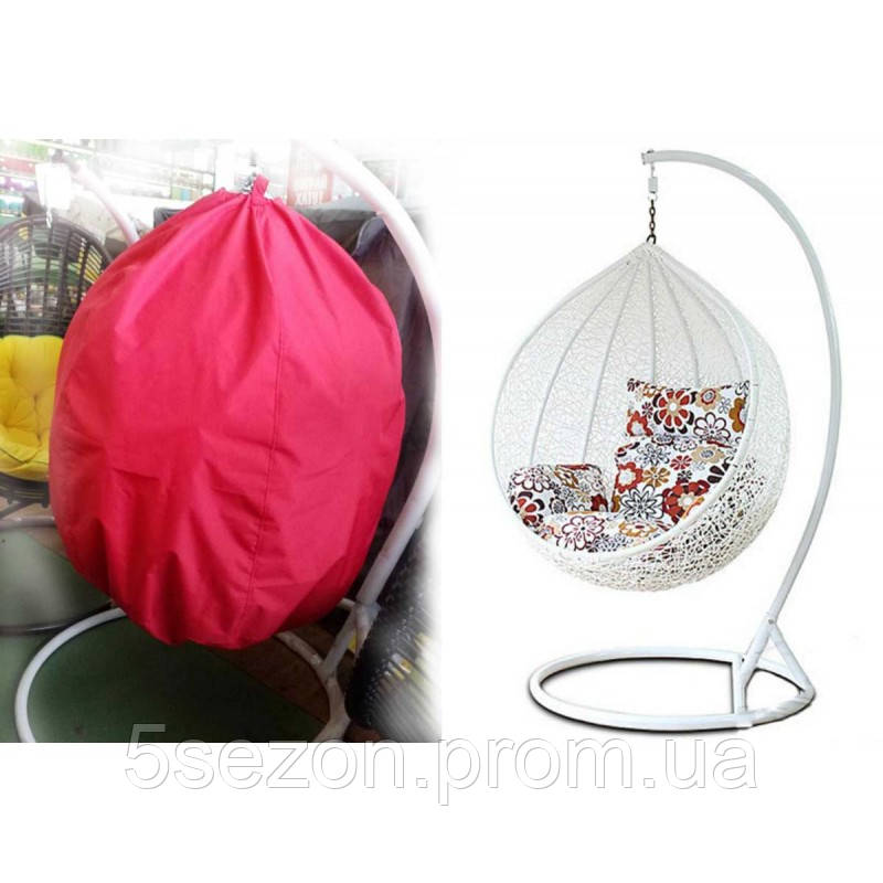 Чохол на крісло гойдалка кокон ціна 3109 ₴ купити на Prom Ua Україна Черкаси