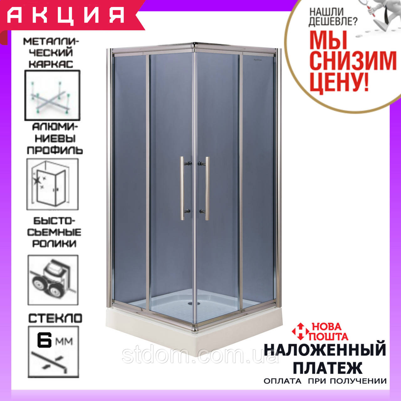 Квадратная Душевая Кабина 100х100 См с Поддоном AquaStream Premium 100 ...
