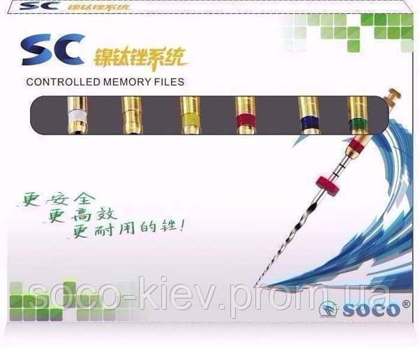 Купити Soco file SC асорті 25 mm . Офіційний представник. Всі розміри ...