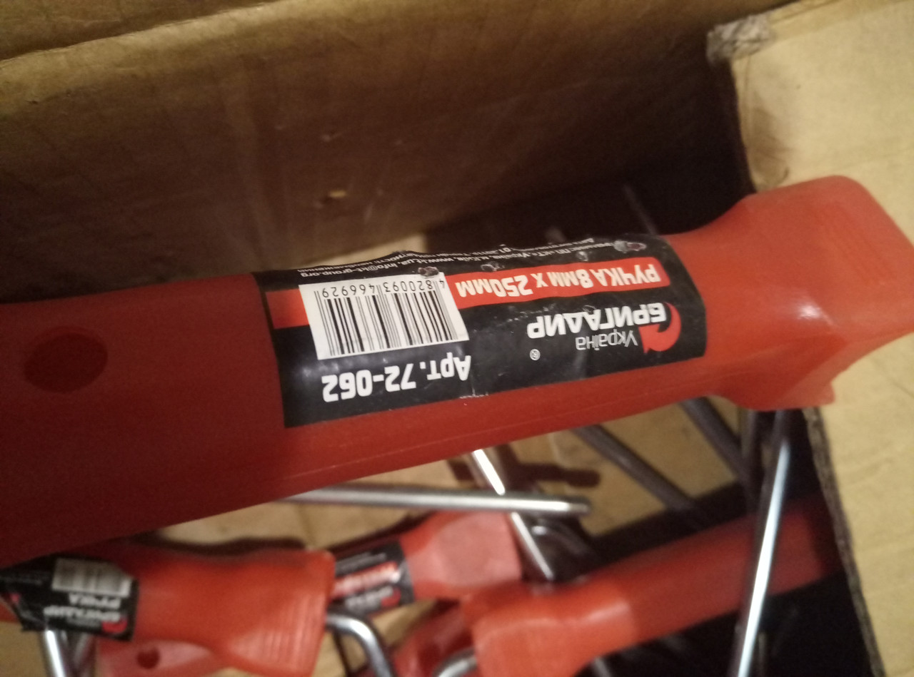 Ручка до валика 8 мм*250 мм (КВЕД 7326909890), ціна: 33.30 ₴, купити на ...