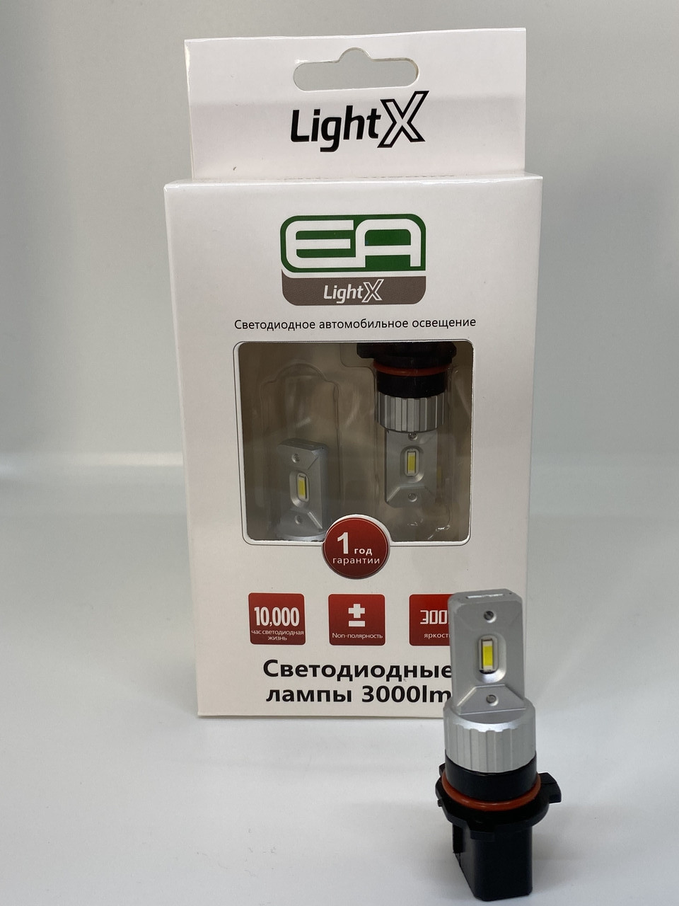 G11 LED лампа P13W 3000Lm 12-24V, светодиодная лампа Р13W 5000К ...