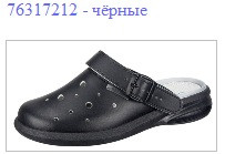 Сабо медицинские мужские черные Аbeba (ID#154626969), цена: 600 ...