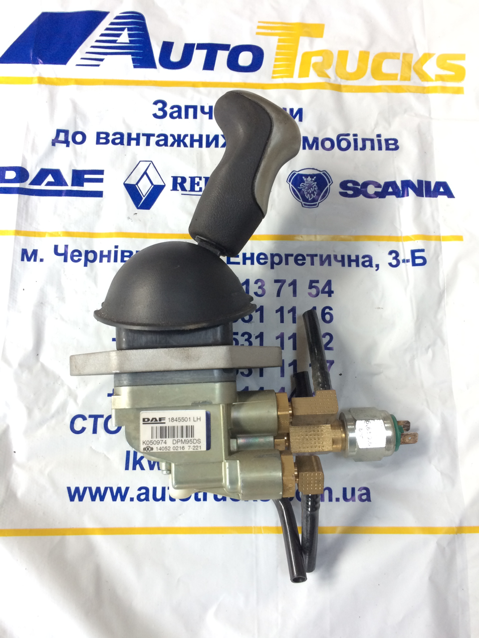 Купити Кран ручника Б/у для DAF XF 106 (1845501), ціна 4100 грн - Prom ...