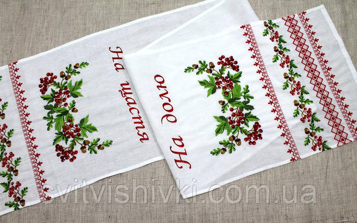 Вишитий весільний рушник Дуб калина ціна 755 грн — Prom Ua Id 1170443828