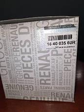 Renault (Original) 164003560R - Топливный фильтр (в сборе) на Рено ...